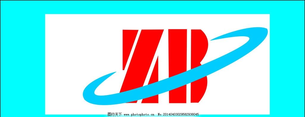 ZB标志图片_其他_海报-图行天下素材网