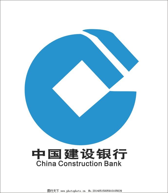 中国建设银行LOGO图片_企业LOGO标志_标志图标-图行天下素材网