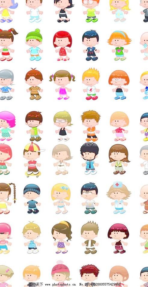 卡通欧美儿童形象矢量素材图片_动漫卡通_插画绘画-图行天下素材网