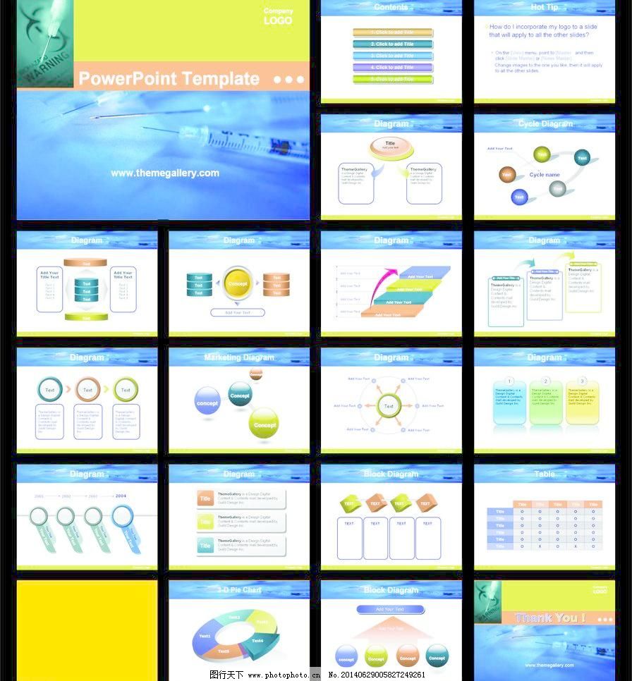 一套PPT模板图片_PPT元素_设计元素-图行天下素材网